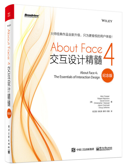 About Face 4：交互设计精髓（纪念版）(博文视点出品)-Alan,Cooper,Robert,Reimann-微信读书