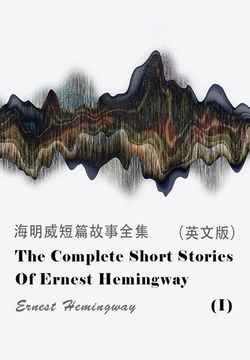 The Complete Short Stories Of Ernest Hemingway（I） 海明威短篇故事全集（英文版）-Ernest ...